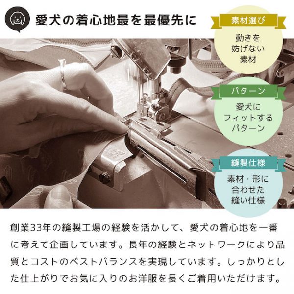 抱っこ中こそ要注意！ 愛犬を冬のトラブルから守る、お出かけ＆お家の防寒ガイド – IDOG&ICAT