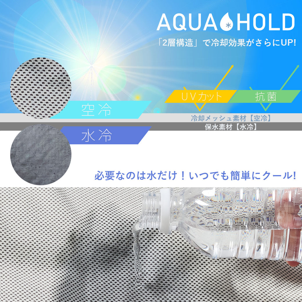 水冷・空冷・UV・抗菌 アイドッグ - 犬 猫ペット用品通販 IDOG&ICAT |ペット 犬 服