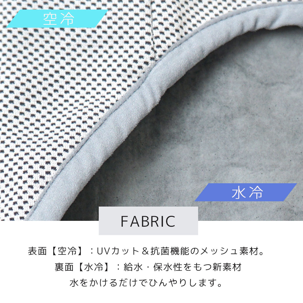 水冷・空冷・UV・抗菌 アイドッグ - 犬 猫ペット用品通販 IDOG&ICAT |ペット 犬 服