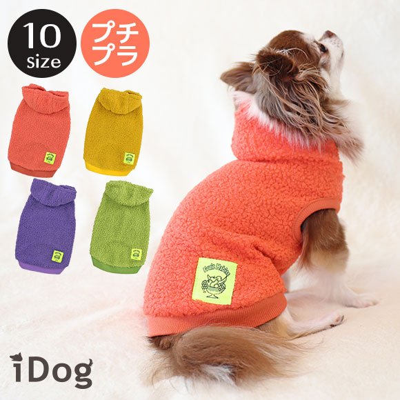 IDOG&ICAT アイドッグ 公式 商品一覧 | 犬 猫 ペット用品通販